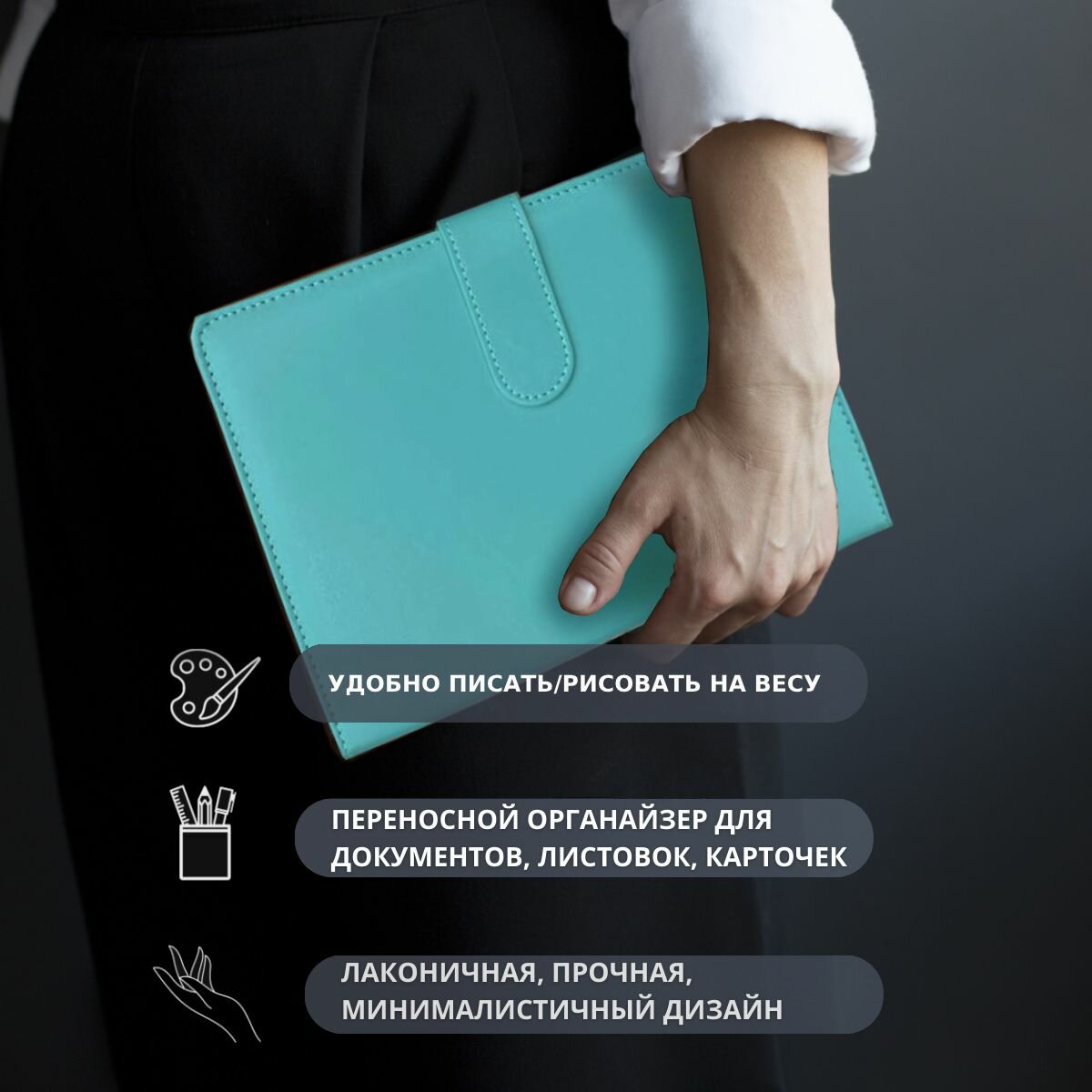 Папка — фото 1