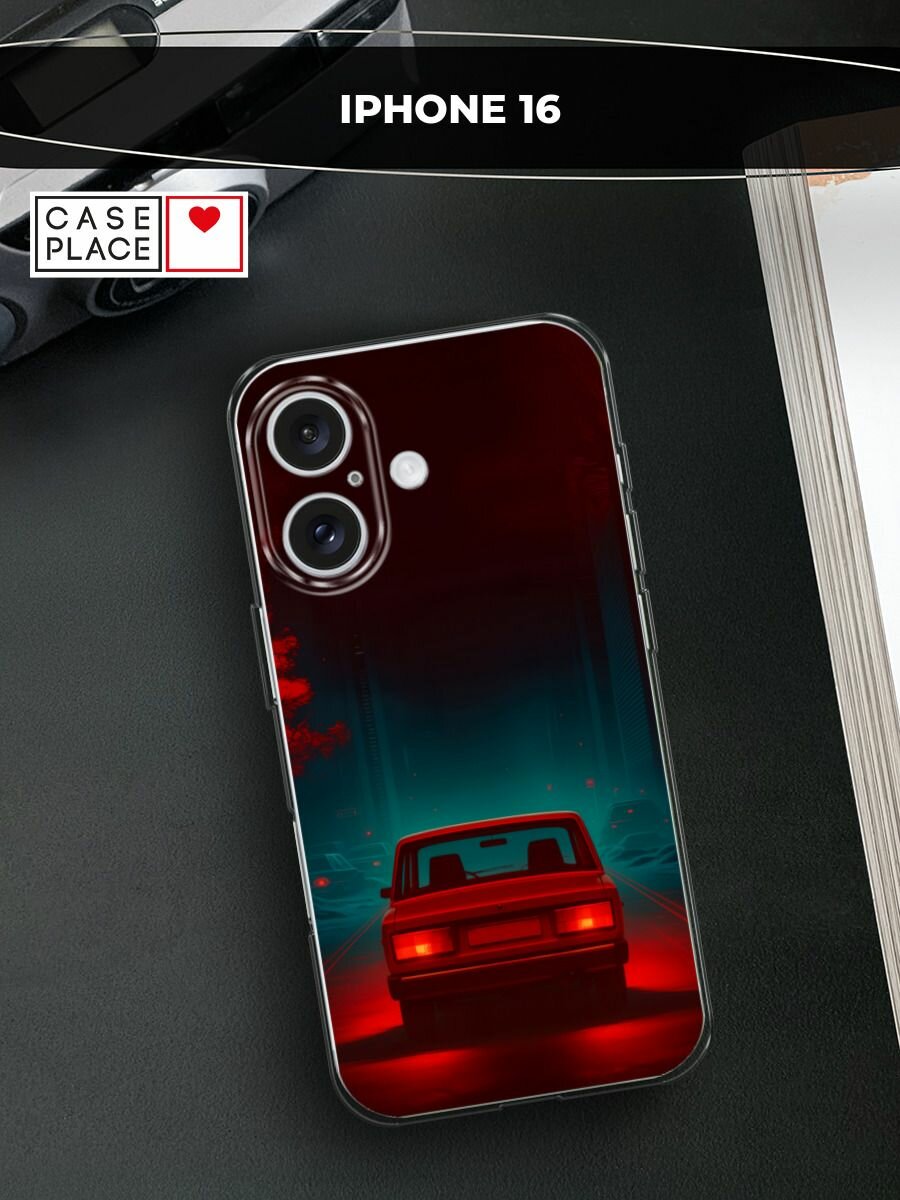 Чехол на Apple iPhone 16 / Айфон 16 с принтом Неоновая дорога