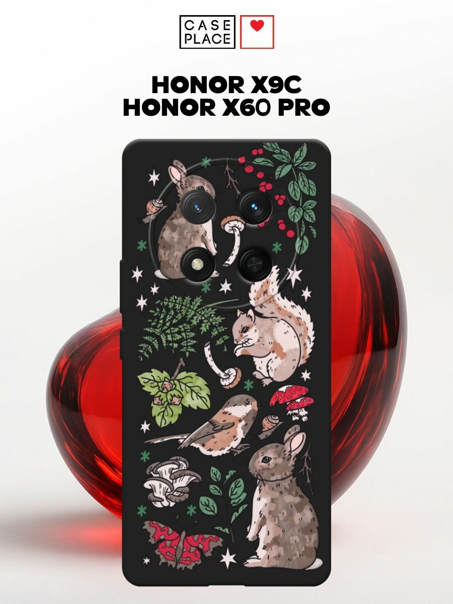 Черный матовый чехол на Honor X9C/X60 Pro / Хонор X9C/X60 Про с принтом Лесные зверушки