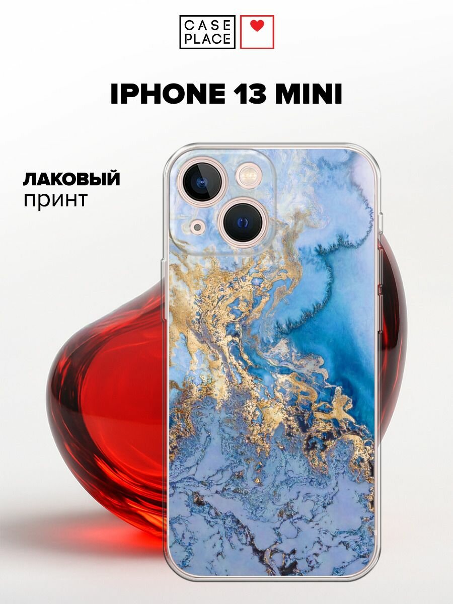 Силиконовый чехол на Apple iPhone 13 mini / Айфон 13 mini с принтом Синяя морозная лавина