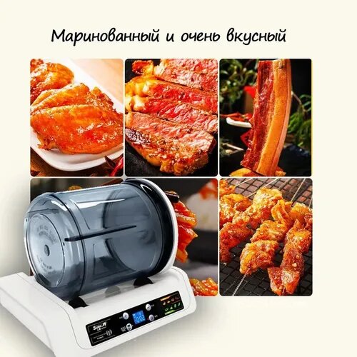 Кухонный комбайн