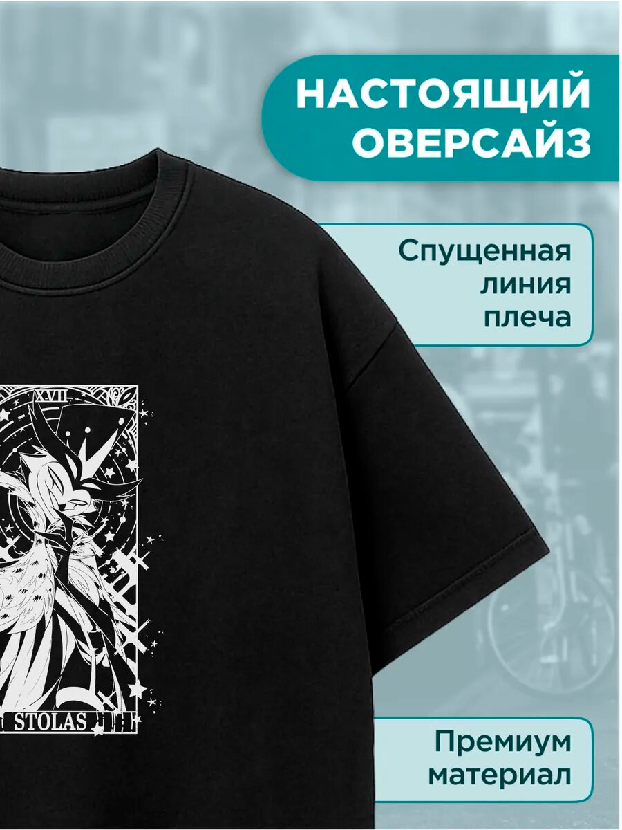 Футболка PRINTSHOT, 1 шт., размер L, черный — фото 1