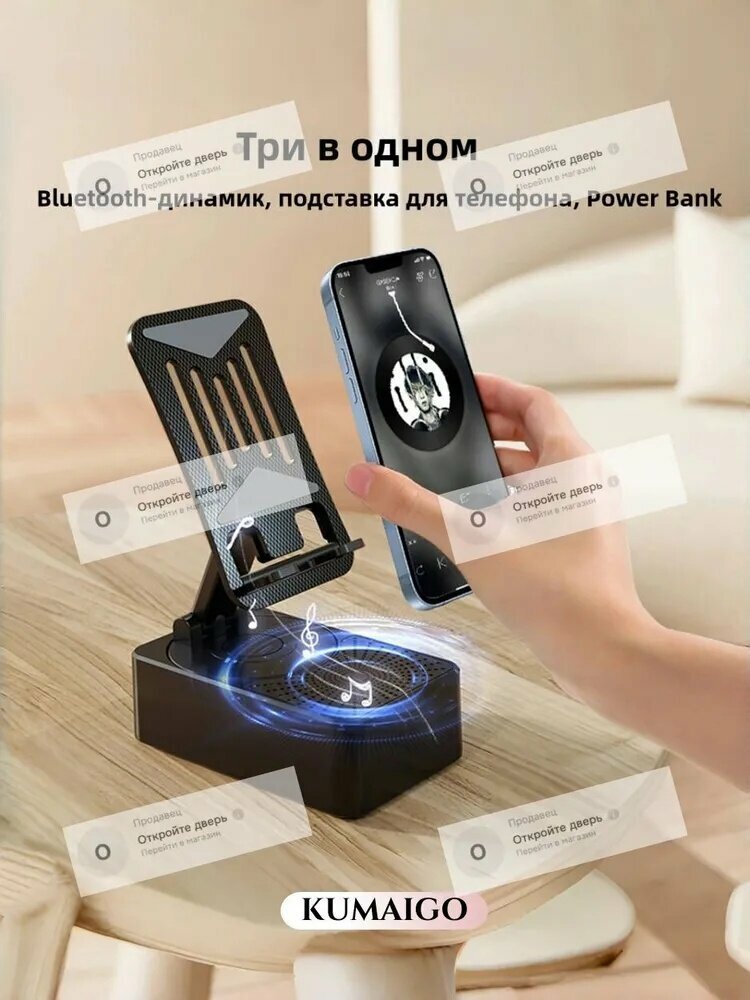 Умная колонка1