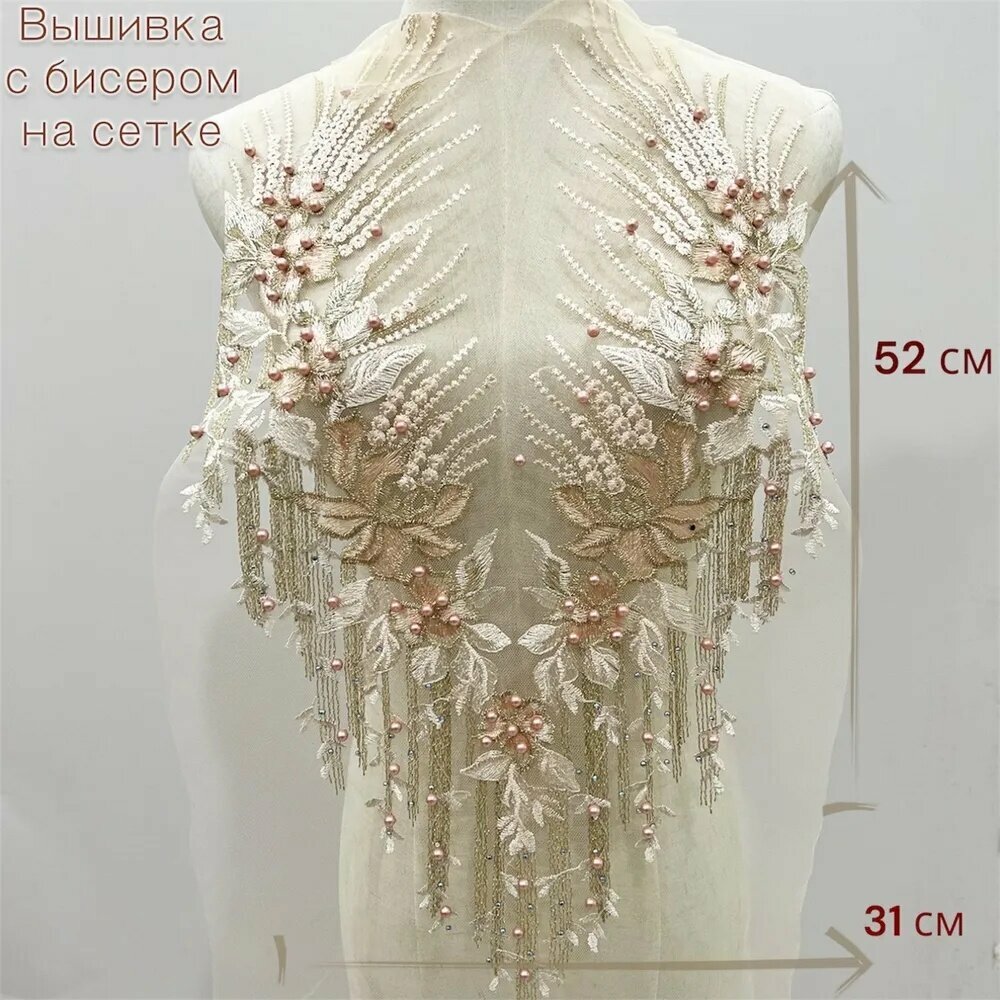 Декоративный элемент