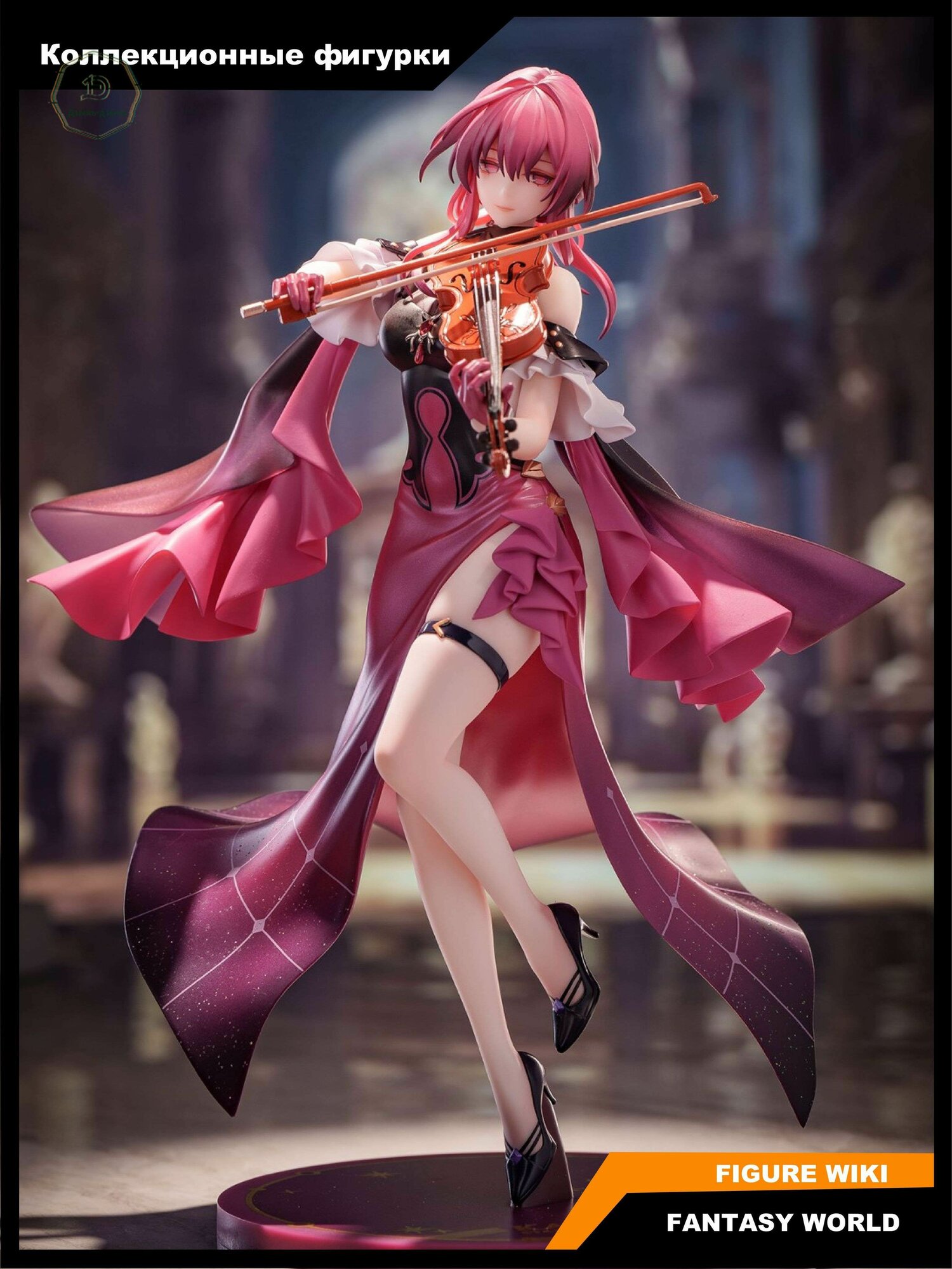 Фигурка Хонкай Стар Рейл , Кафка Myethos / Gift+ Honkai Star Rail Kafka Figure