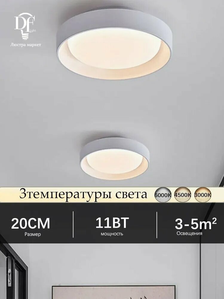 Xiaomi YouPin Люстра маркет Люстра, LED