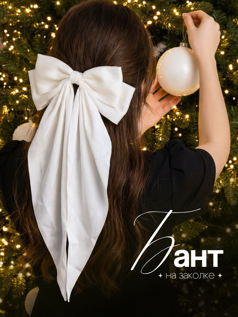 Заколка MixMatch "Белый бант", женская, текстиль, атласный белый бант, нарядная заколка для волос