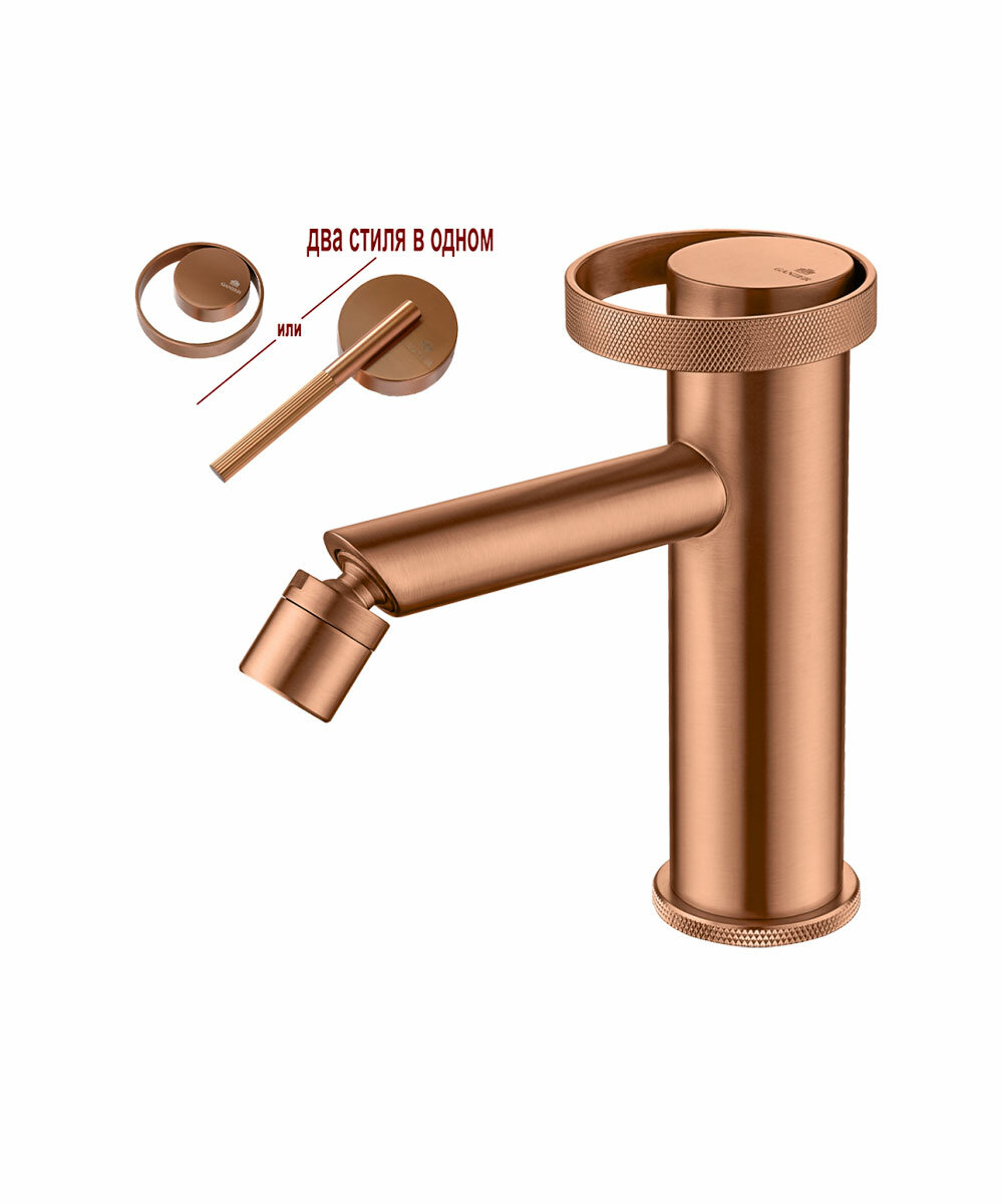 Смеситель для биде и раковины однорычажный литой из латуни от бренда Ganzer GZ19151-R розовое золото
