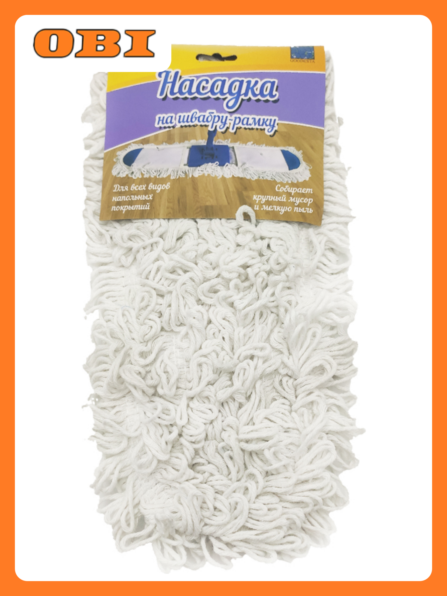 Насадка GOODESTA, для швабры, флаундер, микрофибра, 60х30 см, белая