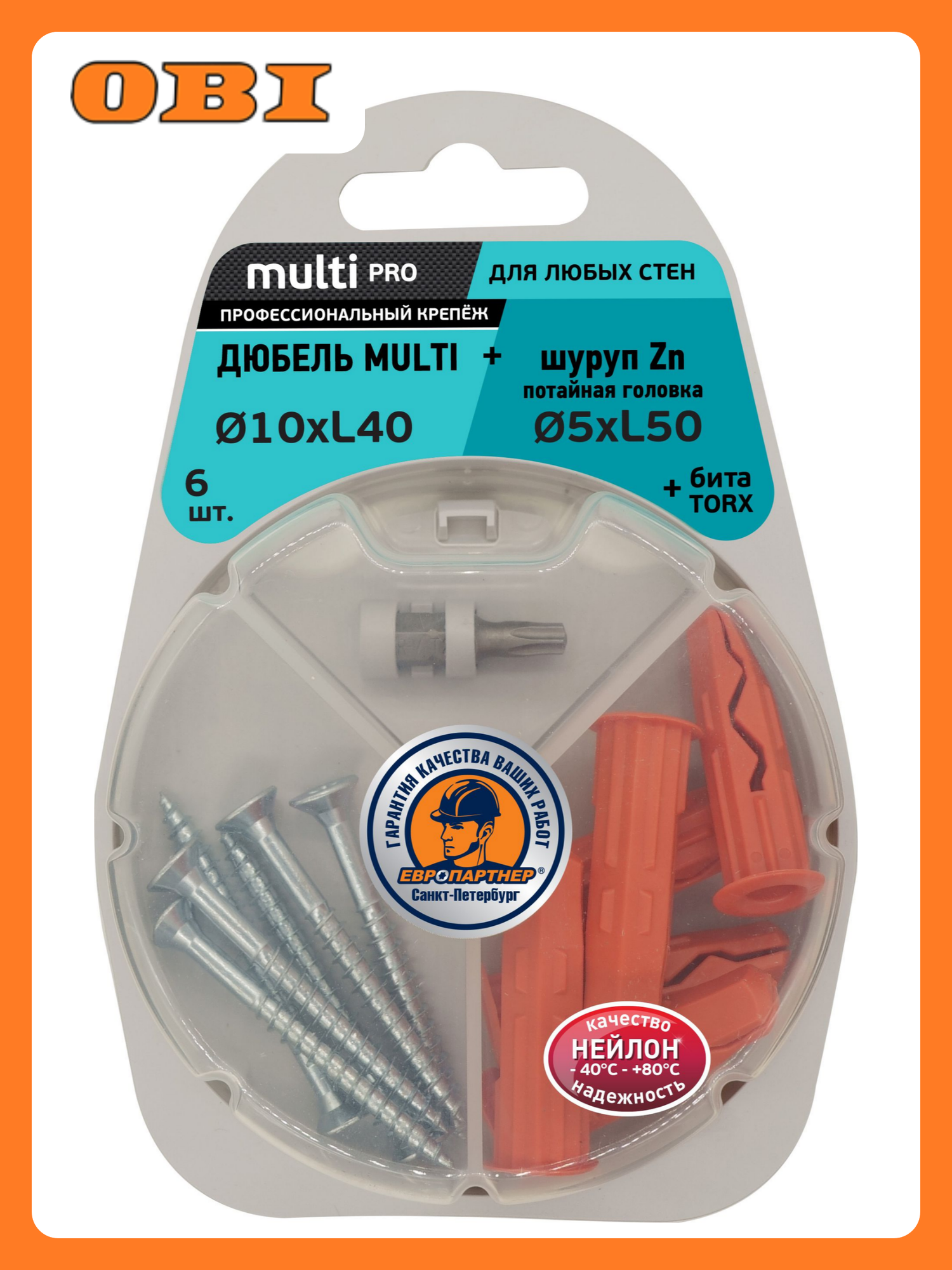 Дюбель MULTI plug 10x40 с универсальным шур. MULTI пот. гол. неп. рез.5x50 мм 6 шт