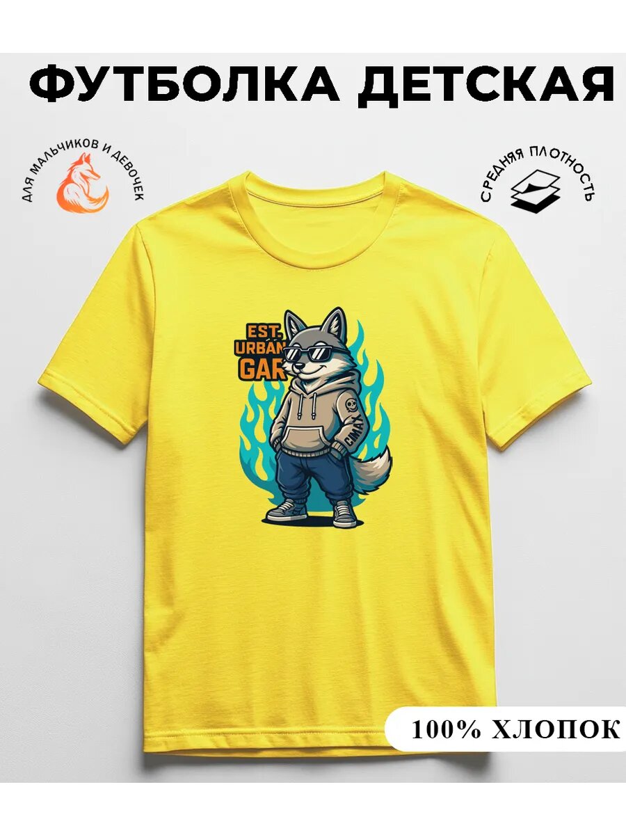 Футболка базовая