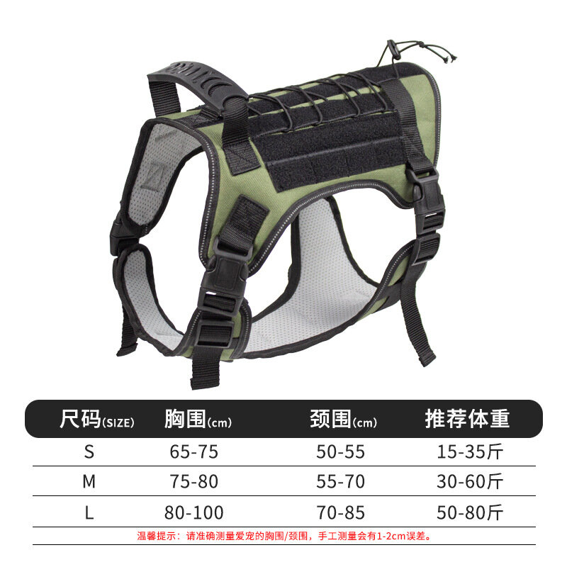 Трансграничные горячие продажи для домашних животных Большой собачий тактический тренировочный жилет наружный