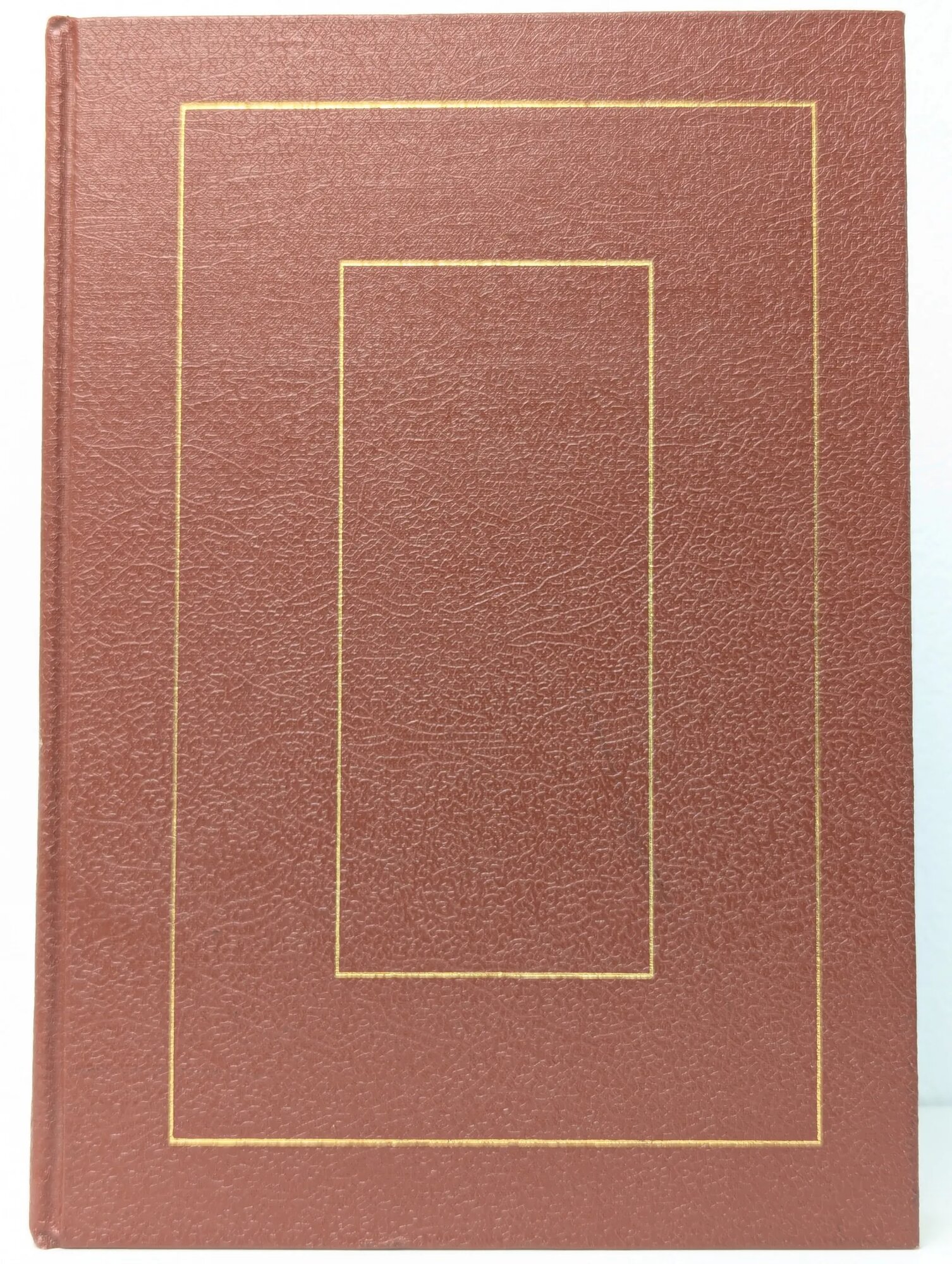 Толковый словарь живого великорусского языка. В 4 томах. Том 3 Даль Владимир Иванович 1990