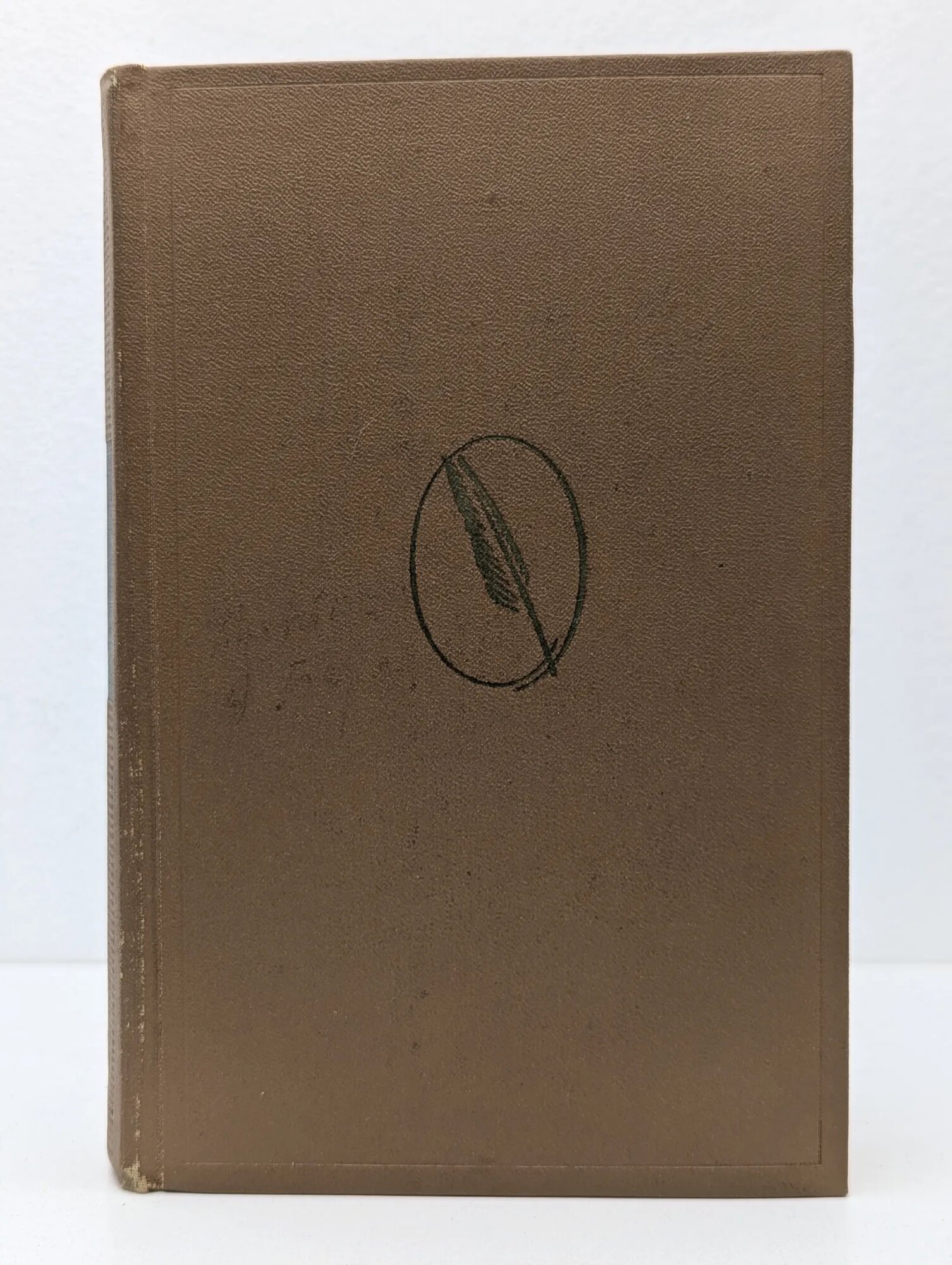 И. С. Тургенев в воспоминаниях современников. В 2 томах. Том 2 1969