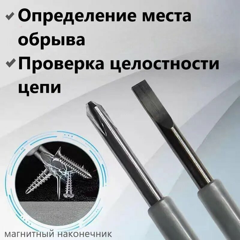 Набор отверток — фото 1