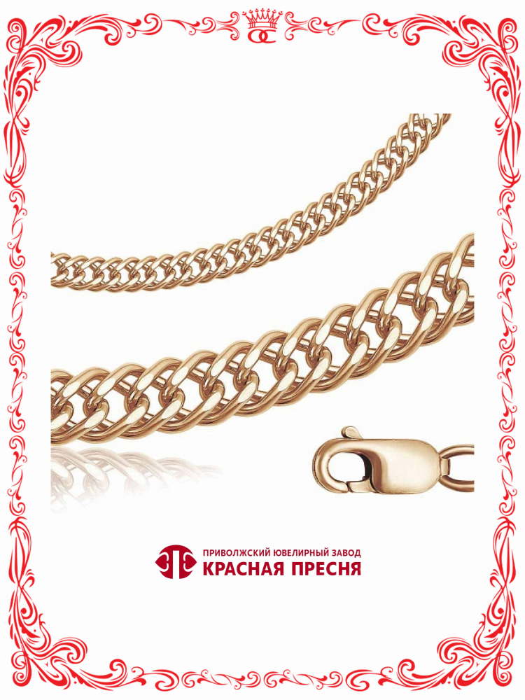 Цепь серебро, 925 проба, золочение