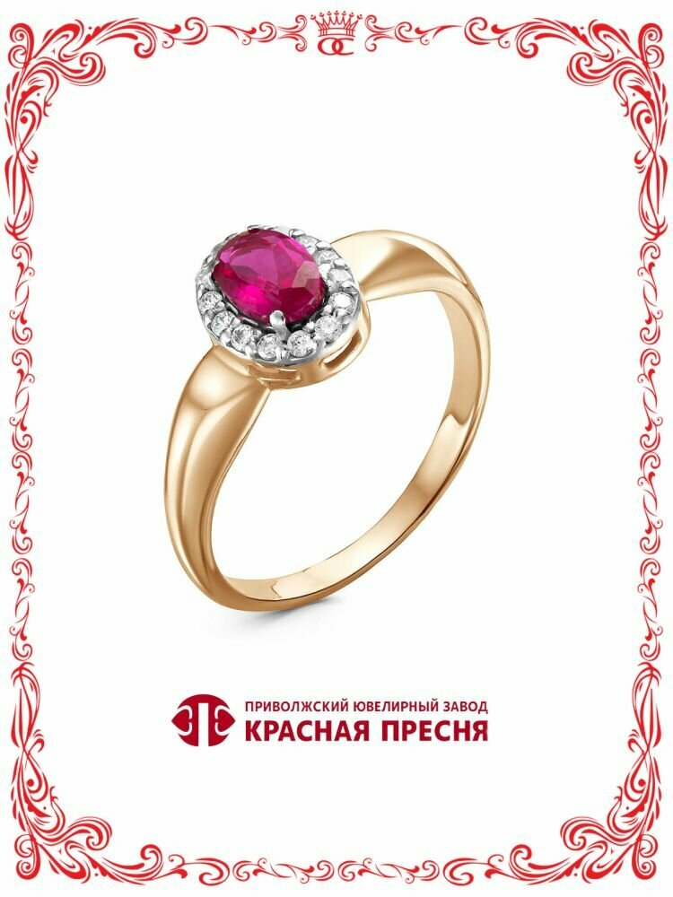Кольцо, серебро, 925 проба, золочение, корунд синтетический, фианит