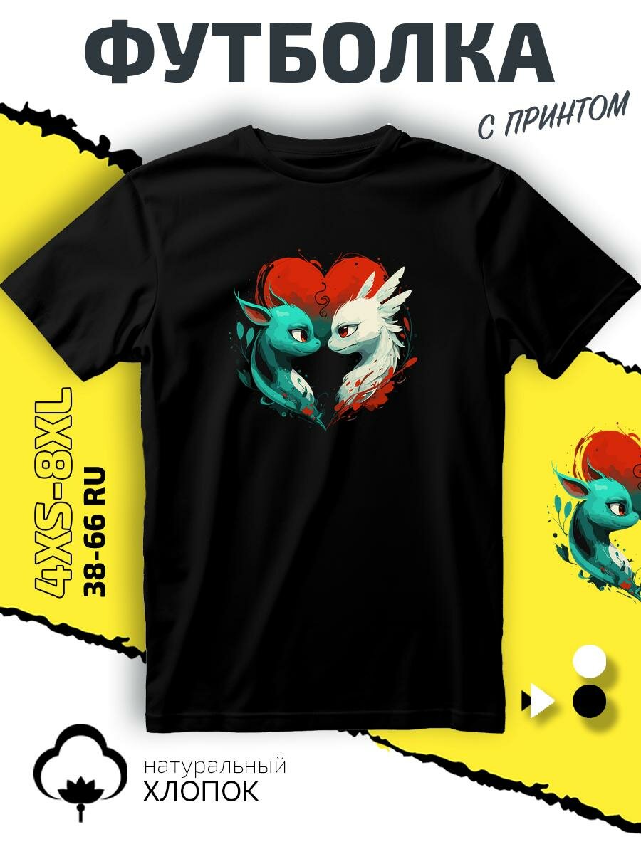 Футболка Драконы Аниме Романтика