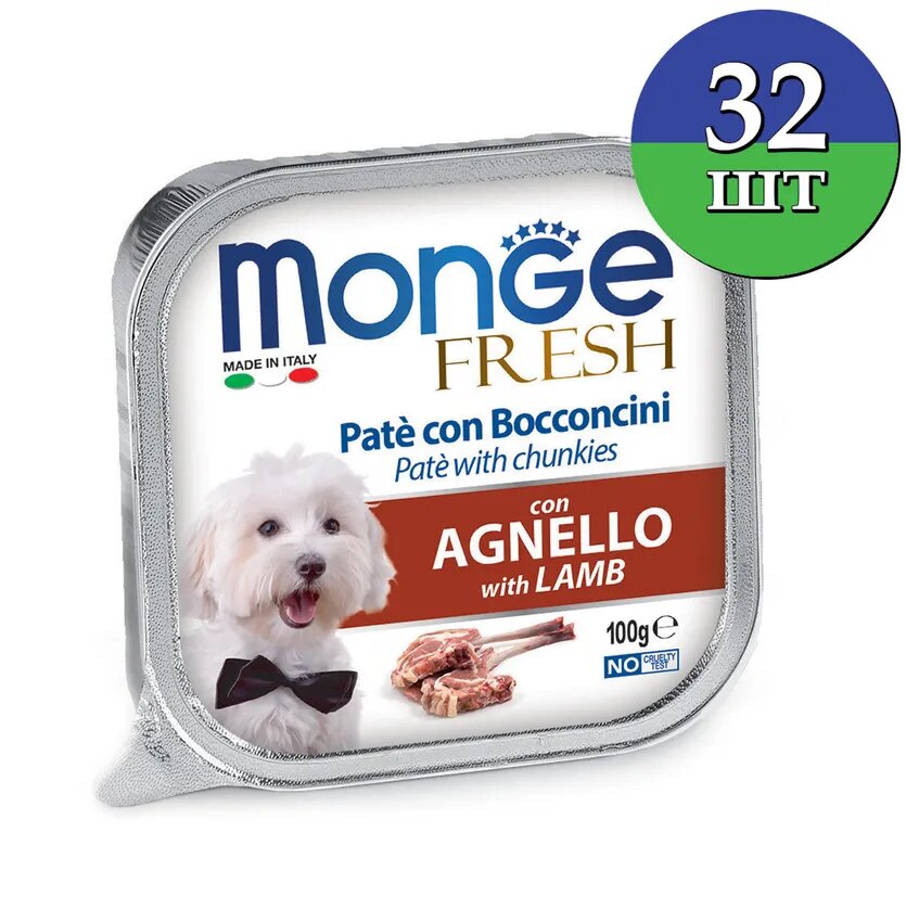 Monge Dog Fresh - Монж консервы для собак с ягненком, 100 г х 32 шт