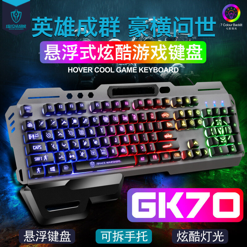 Клавиатура Void GT700 с подставкой для запястья, светящаяся металлическая игровая механическая клавиатура, набор клавиатура и мышь для игр, кросс-бордер