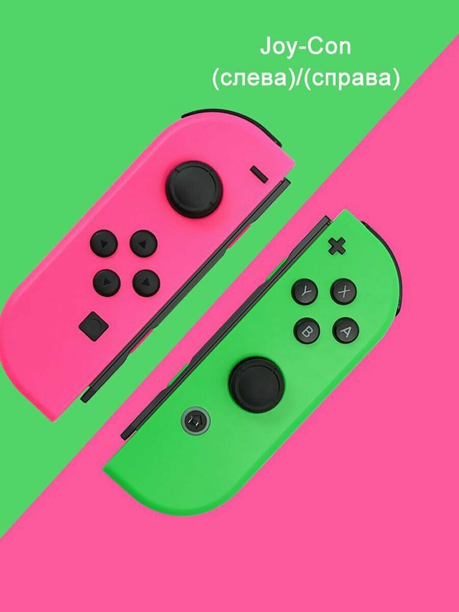 Подставка для консоли