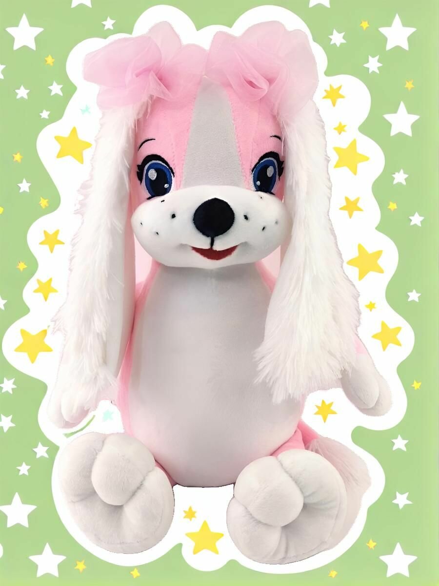 Мягкая игрушка Собачка подарок девочке на др, цвет розовый, 42 см