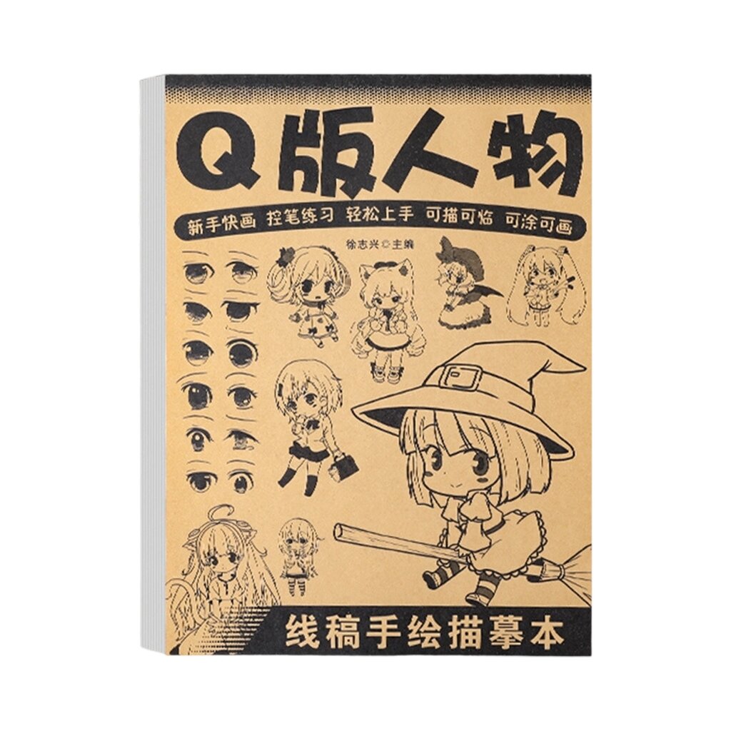 Удобная для начинающих Бумага для Кальки Комиксов в Блокноте для Практики Рисования