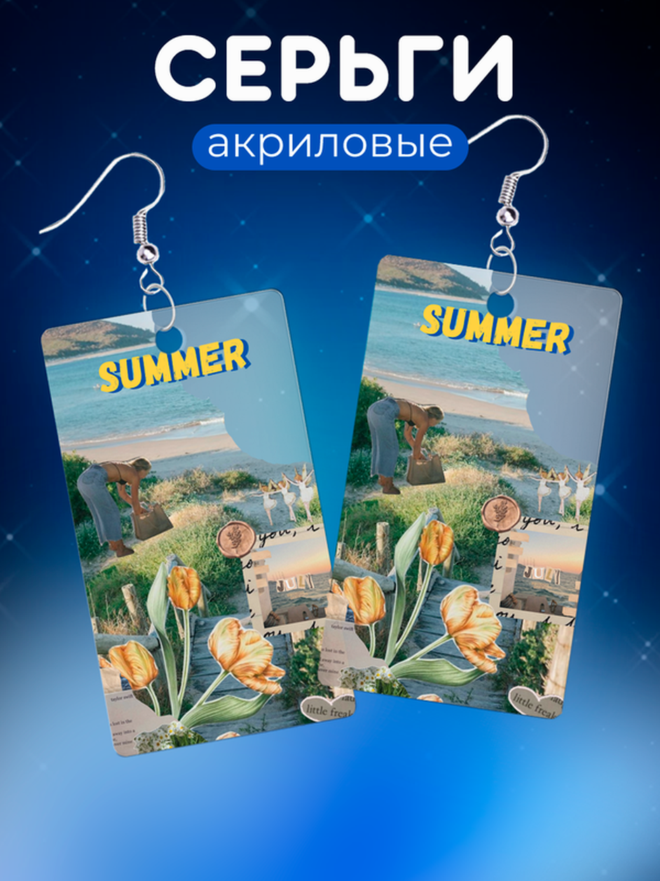 Серьги одиночные, акрил