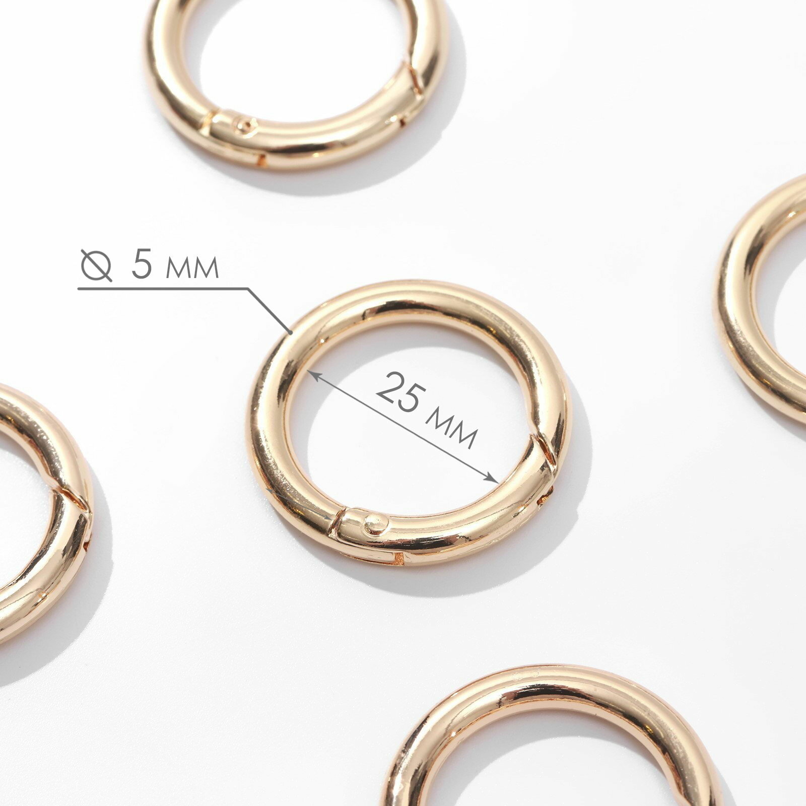 Кольцо-карабин, d=25/35 мм, толщина - 5 мм, 5 шт, цвет золотой