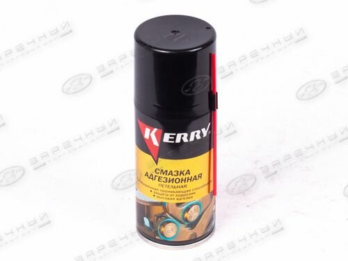 Смазка адгезионная 210 мл аэрозоль KERRY петельная KR-936-1
