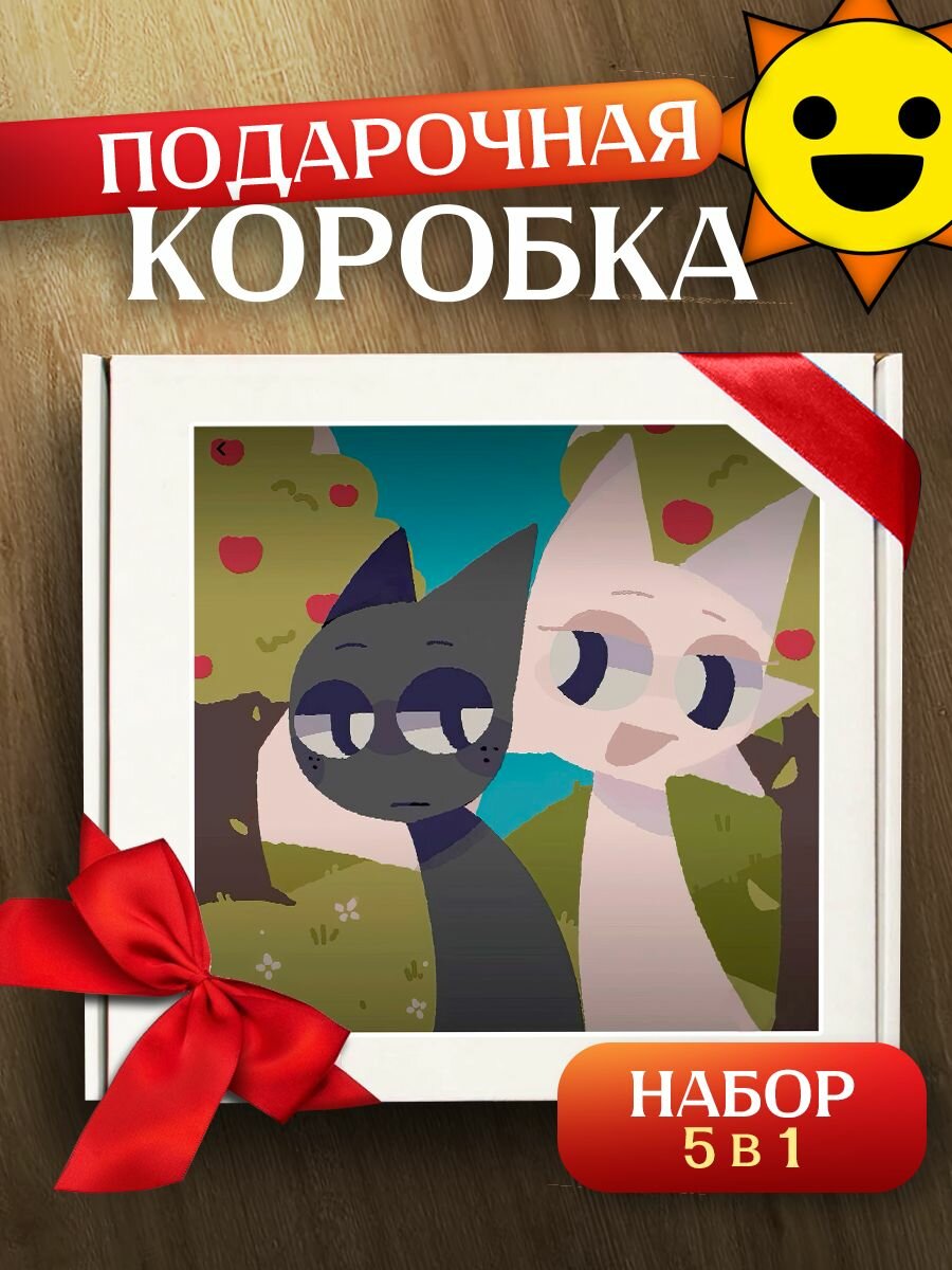 Коробка подарочная упаковка для подарка Спрунки, картонная, упаковка для подарка