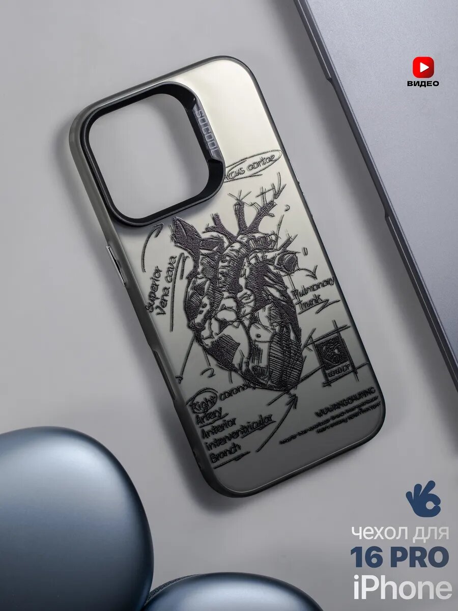 Чехол О'кейси, на iPhone 16 Pro, с принтом, серый/черный, стильный, легкий, защита