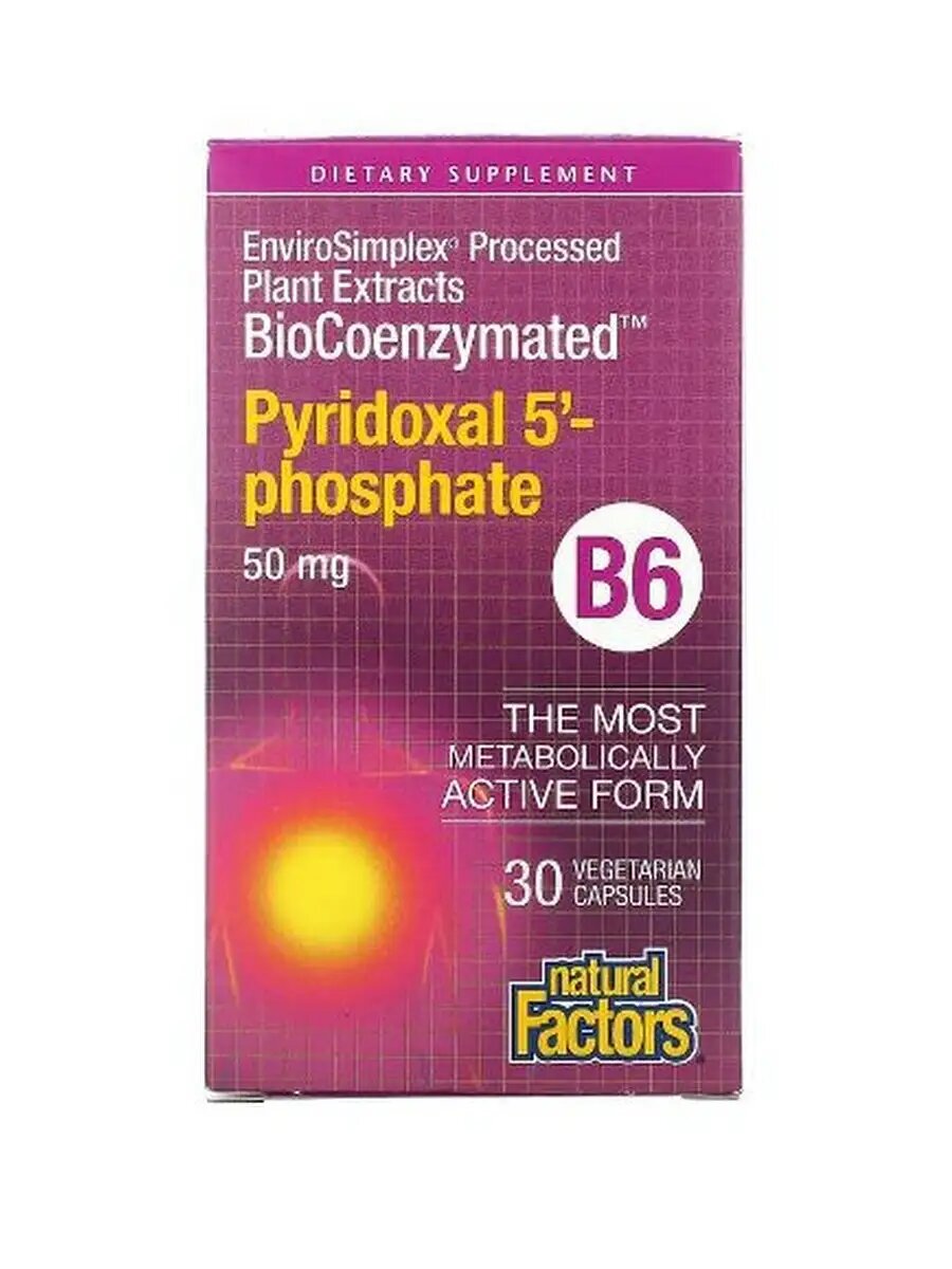 Перидоксал витамин b6 для иммунитета бад