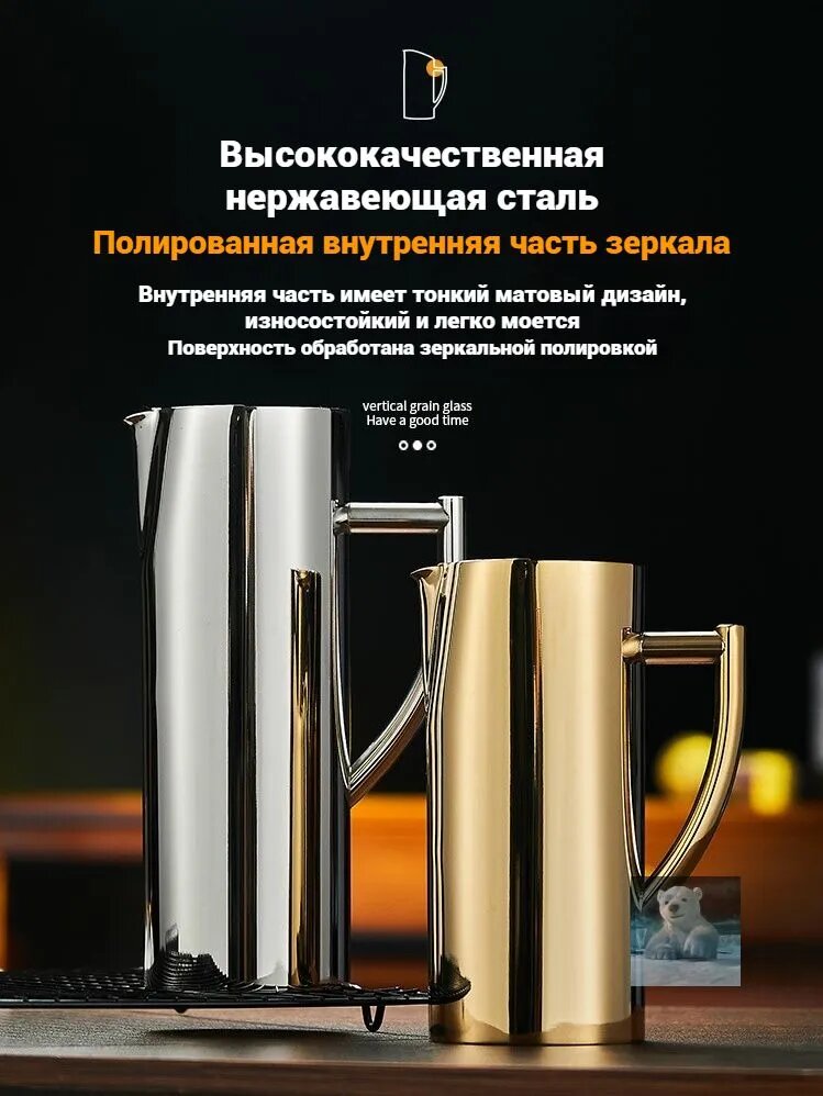 Кувшин для воды из нержавеющей стали 1.9 л, черный, для виски и водки, 29.5 см — фото 1
