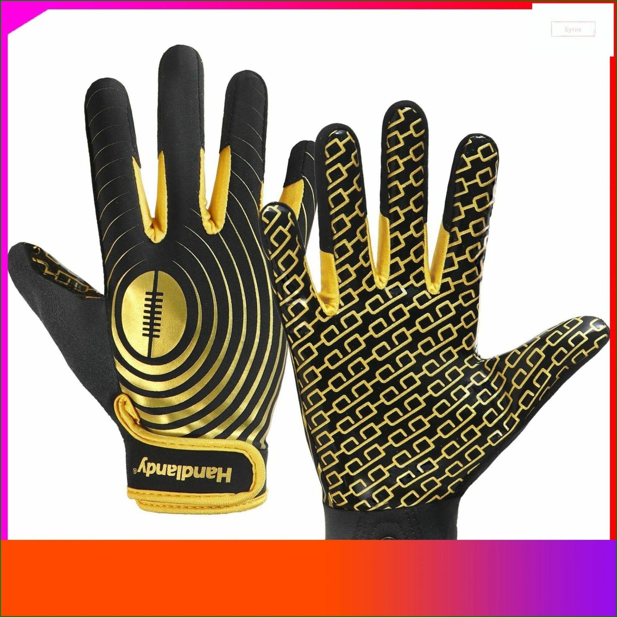 Бестселлер перчатки для регби L