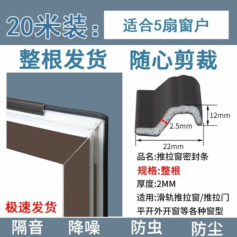 Уплотнительная лента для пластиковых и стальных окон, окон из алюминиевого сплава с эффектом «сломанного моста», ветрозащитная, теплоизоляционная, звукоизоляционная, самоклеящаяся универсальная лента для дверей и окон