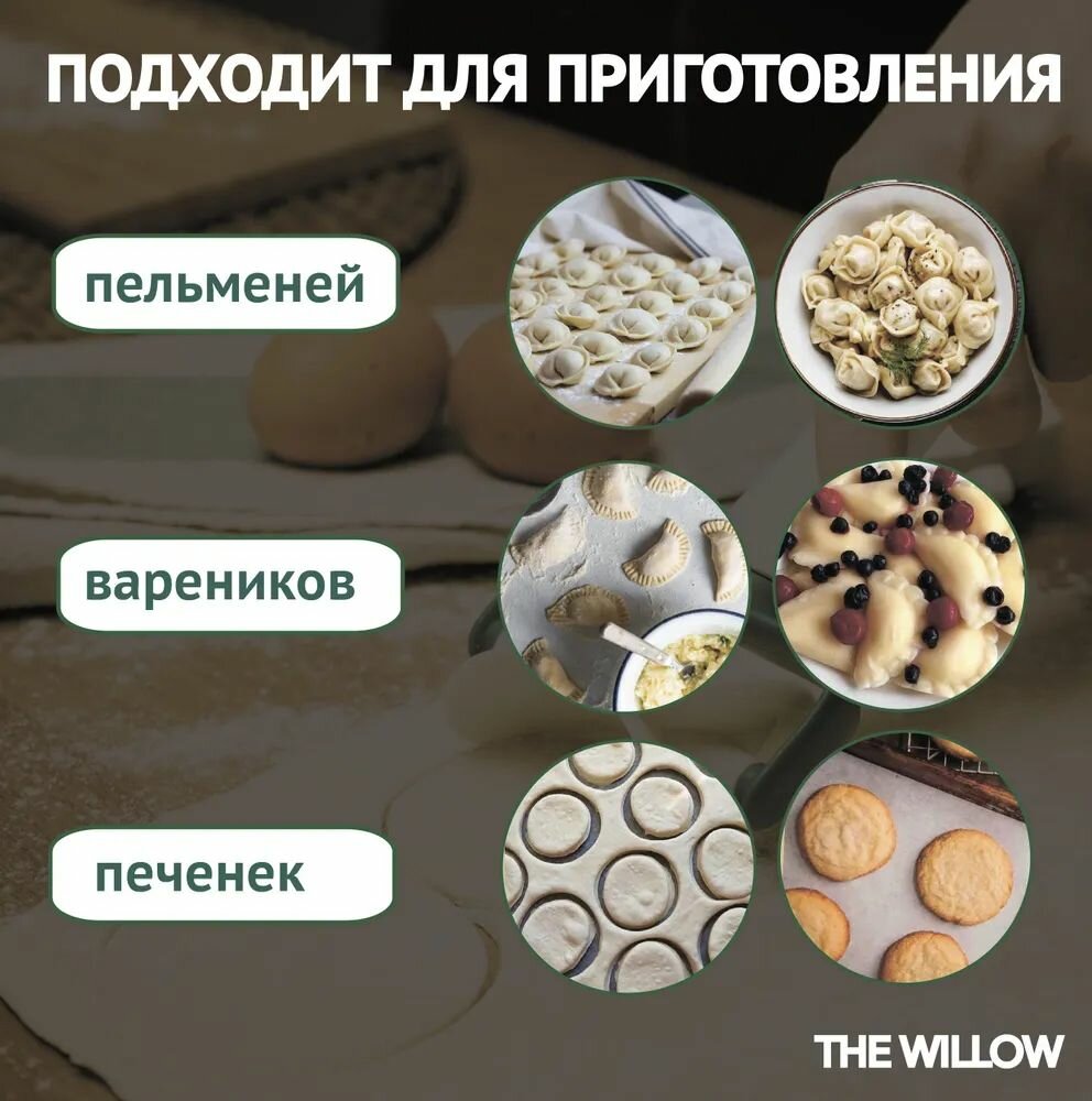 Форма для вырубки теста 1 шт — фото 1