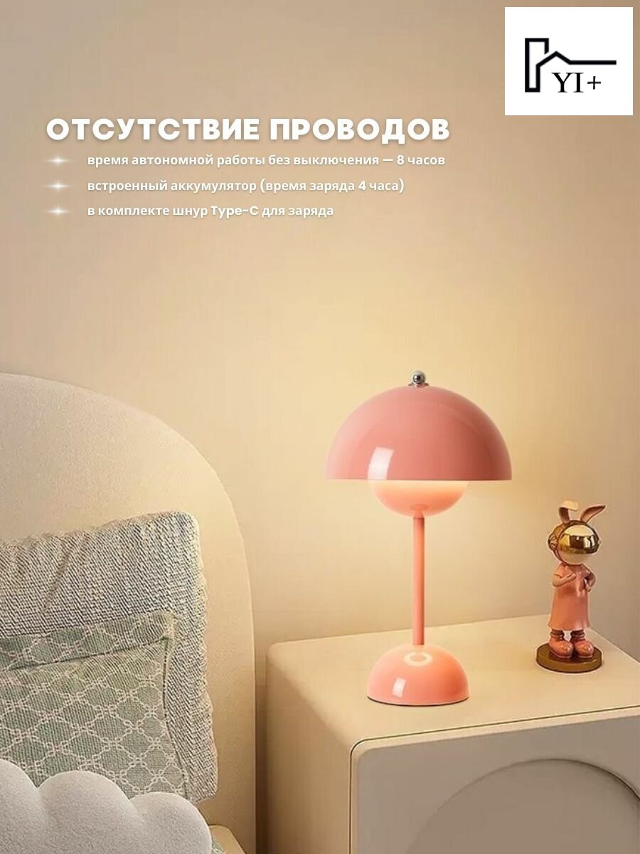 Стильная сенсорная настольная лампа для современного интерьера, 3 режима света