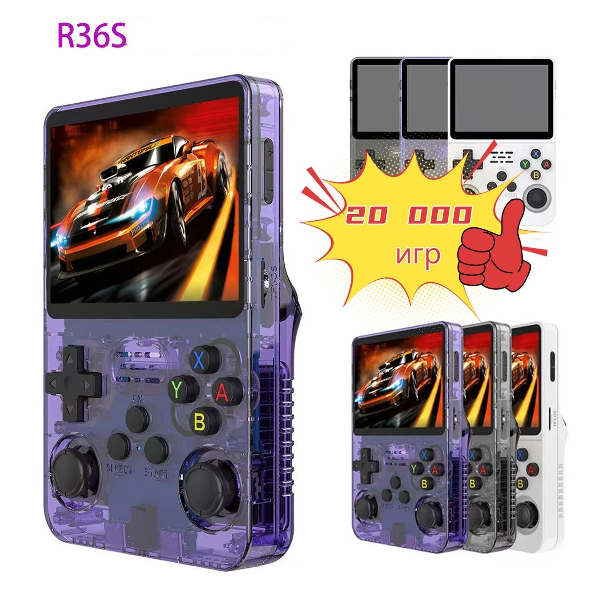 Портативная игровая консоль R36S, ретро-аркада, поддерживает GBA/FC, 16G 15 цветов