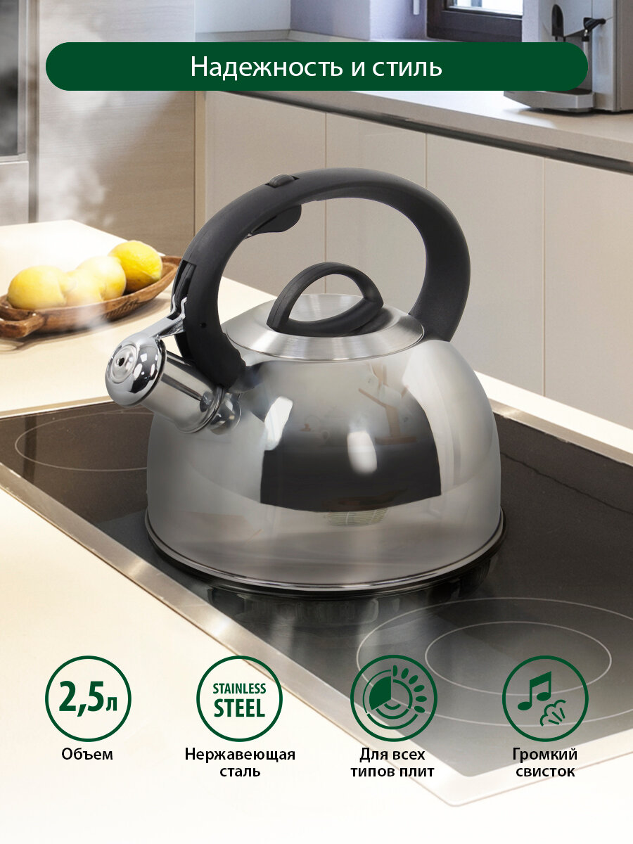 Чайник металлический со свистком MARTA MT-3024 черный жемчуг