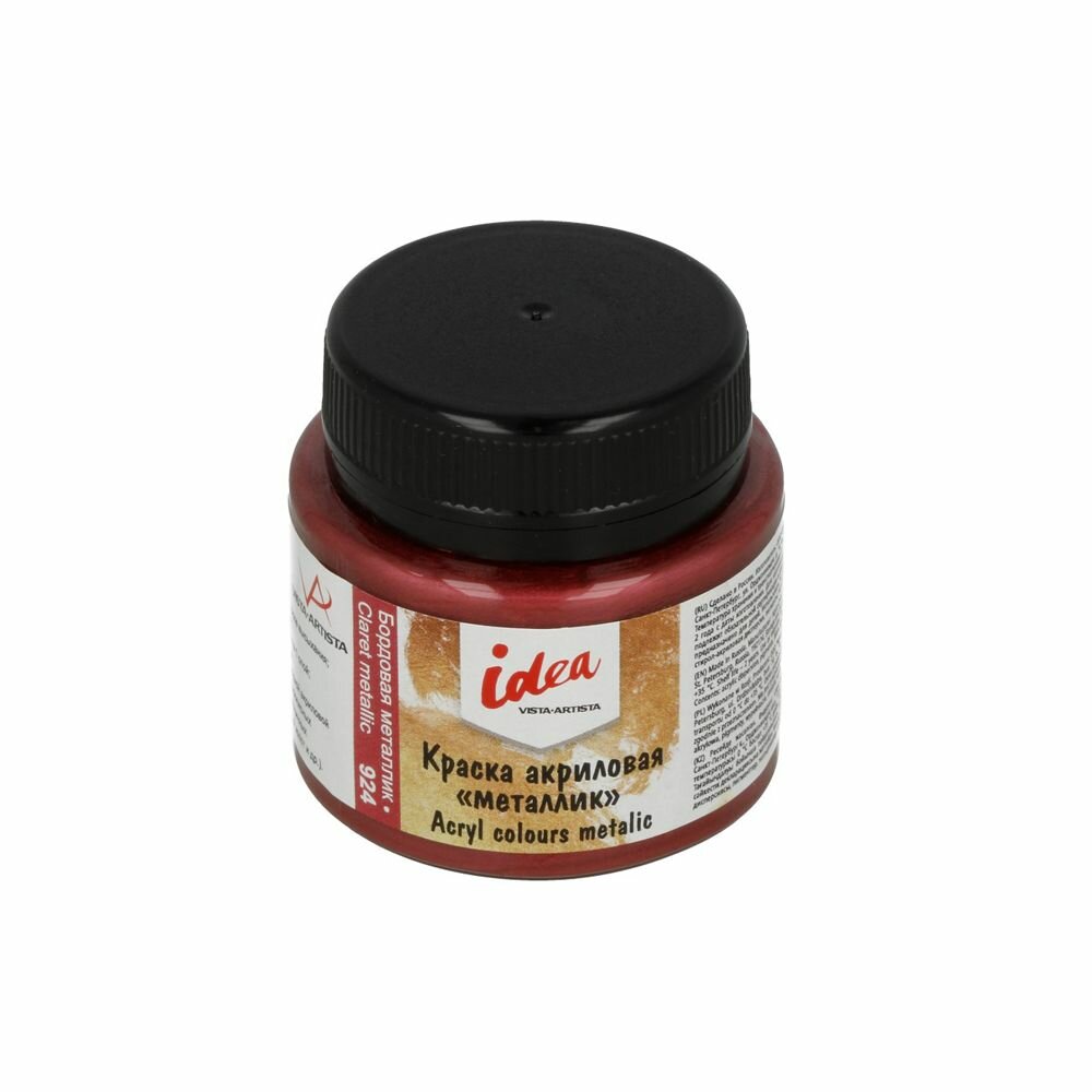 VISTA-ARTISTA idea краска акриловая для декора, металлик, 50 мл, 924 Бордовая металлик (Claret metallic), IME-50