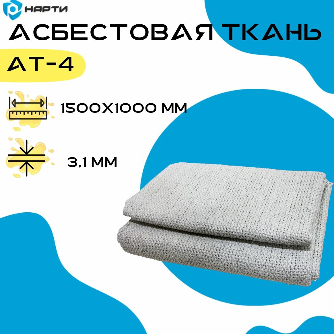 Теплоизоляционный материал