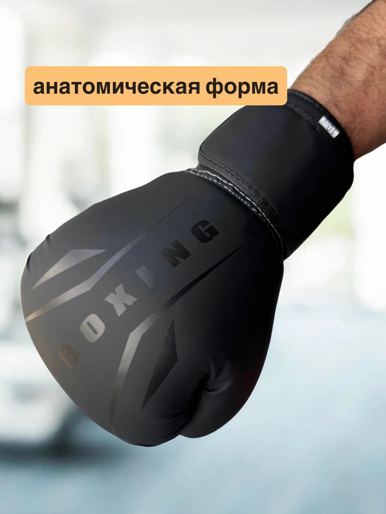 Перчатки боксерские — фото 1