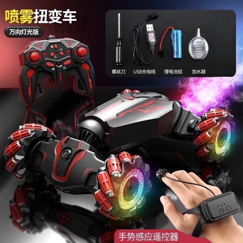 Дрифт-кар, детский гоночный автомобиль, высокоскоростной полноприводный автомобиль с распылителем краски, спортивный автомобиль, радиоуправляемый автомобиль, игрушечная модель автомобиля с торсионной подвеской.