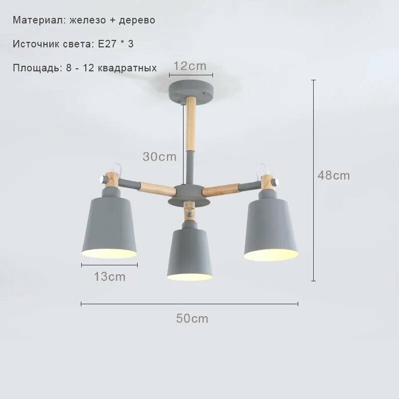 Люстра, E27, 60 Вт — фото 1