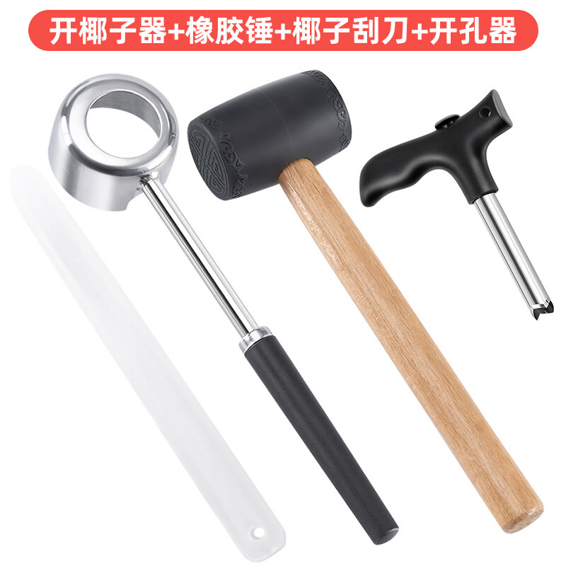 Открывалка для кокосов из нержавеющей стали, домашний пробойник для кокосов, экстрактор мякоти кокоса, нож для кокосов, открывалка для зеленых кокосовых скорлуп