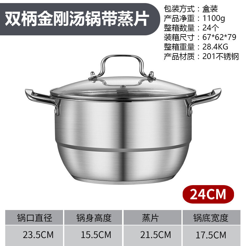 Нержавеющая сталь кастрюля для супа King Kong с пароваркой, многофункциональная домашняя кастрюля для супа с пароваркой, пароварка, подарочная кастрюля