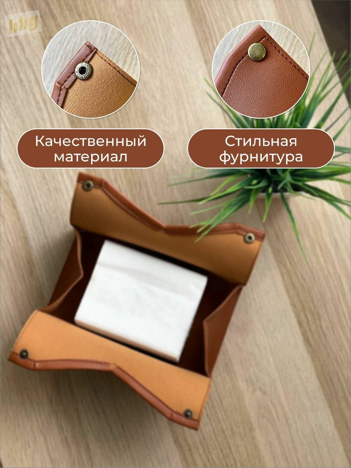 Салфетница — фото 1