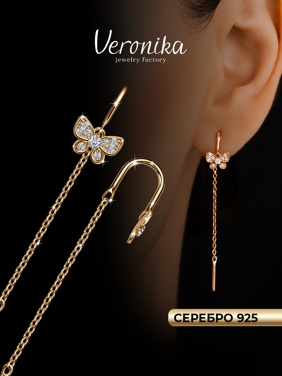 Серьги цепочки, серебро, 925 проба, золочение, фианит