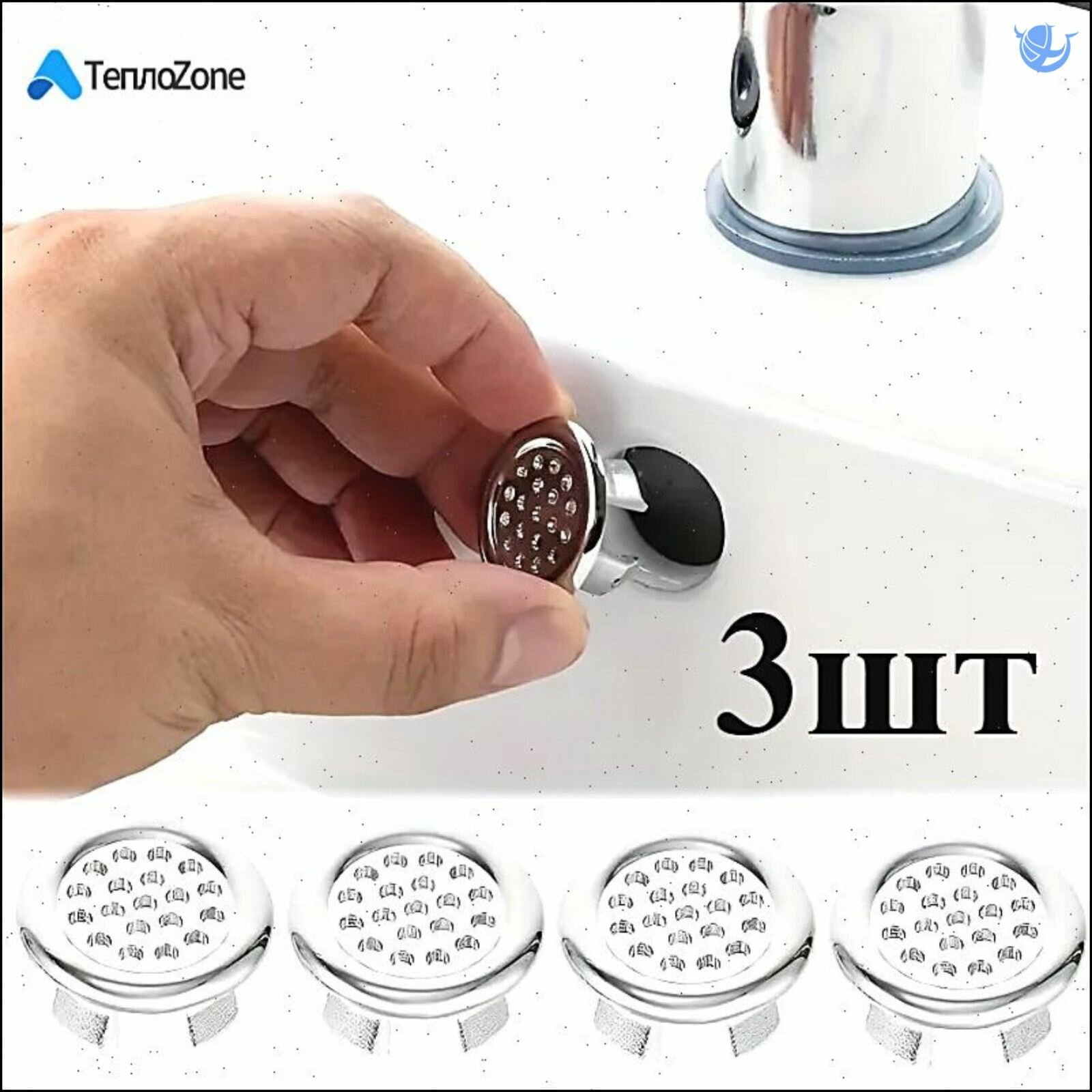 Крышка Сливного Отверстия Раковины, Декоративное Кольцо